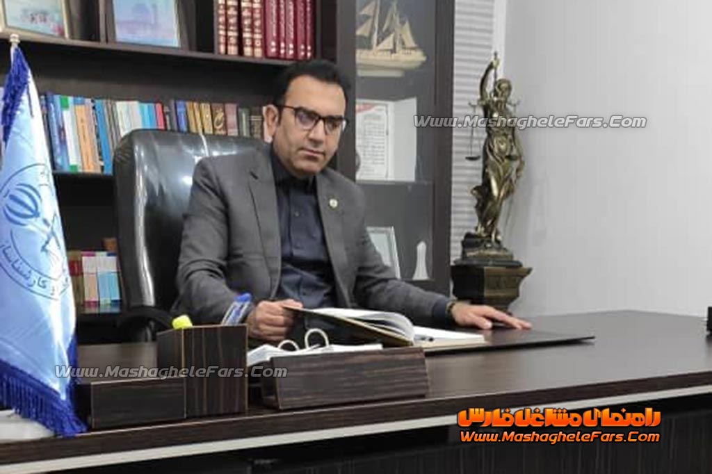 دفتر وکالت بهمن هاشمی - ️راهنمای مشاغل فارس ( مشاغل شیراز )