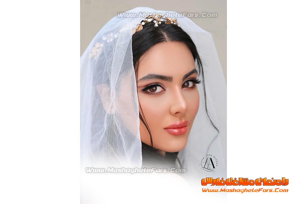 سالن تخصصی عروس لیدا افشار - ️راهنمای مشاغل فارس ( مشاغل شیراز )
